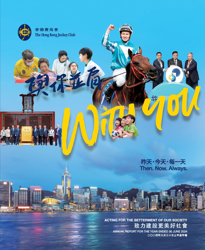 Annual Report - History & Reports - About HKJC - The Hong Kong Jockey Club