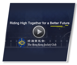 Our Milestones - History & Reports - About HKJC - The Hong Kong Jockey Club