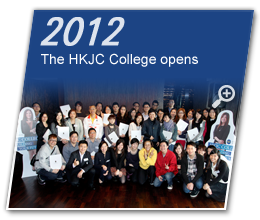 Our Milestones - History & Reports - About HKJC - The Hong Kong Jockey Club