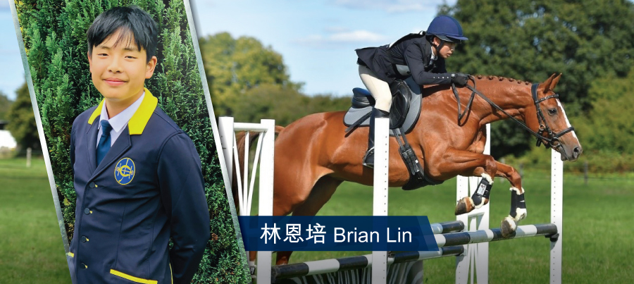 Riders Profiles & Stories - JC Equestrian Development - About HKJC ...