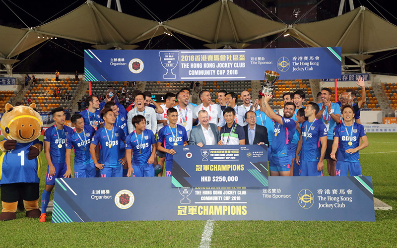 HKJC Community Cup - JC Youth Football Development - About HKJC - The ...